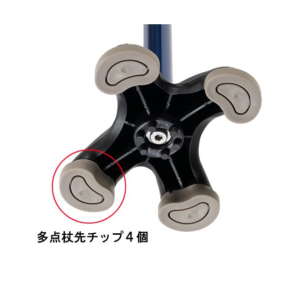「バンブーステッキ　多点杖先チップ」は、竹虎のバンブーステッキオフセット多点杖、バンブーステッキワイド多点杖の交換用の多点杖先チップです。ねばりある杖先がしっかり地面を捉える多点杖。単点杖に比べ、接地面積が広く安定感がある多点杖先です。交換...