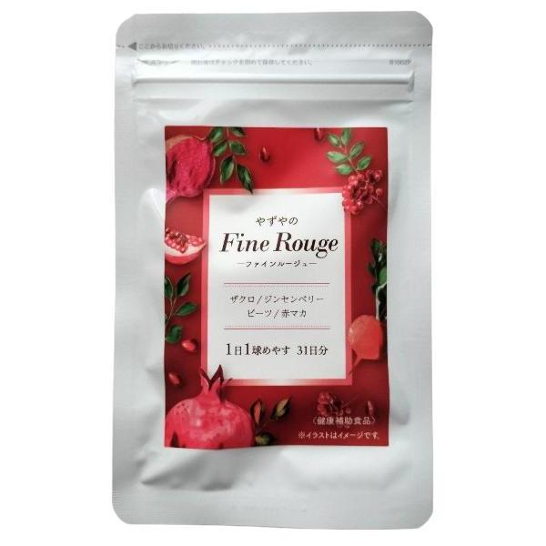 【商品説明】高麗人参の根の10倍のパワーを持つジンセンベリー。 ザクロ、ジンセンベリー、ビーツ、赤マカなどを配合した健康補助食品です。【内容量】1袋31球入り【召し上がり方】1日1球をめやすに水などでお飲みください。【原材料名】ジンセンベリ...