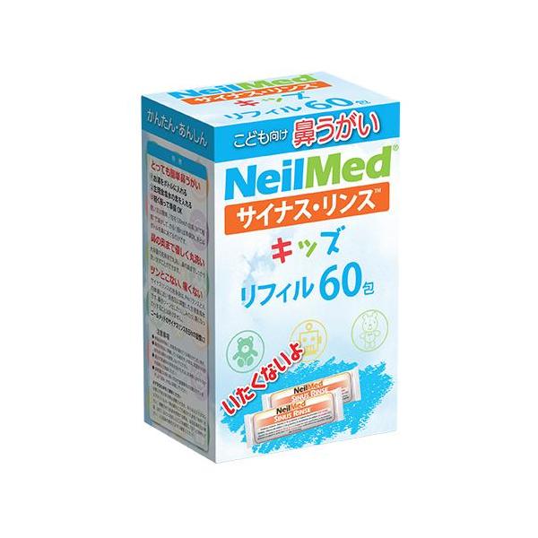 発売元、製造元、輸入元又は販売元：ニールメッド・ファーマスーティカルズ