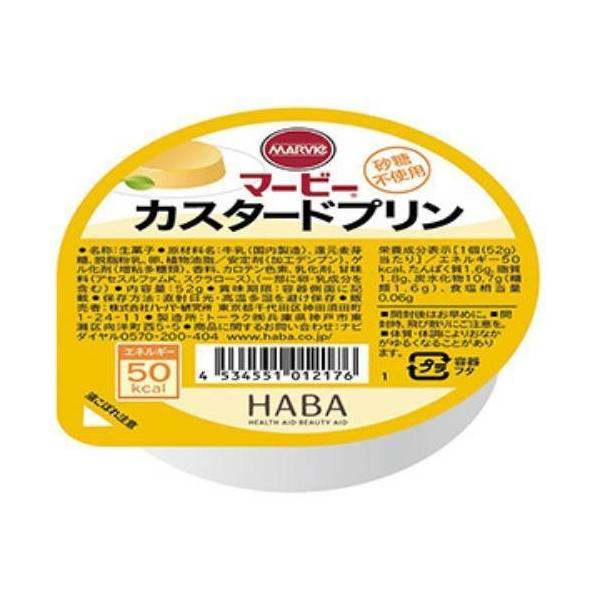 発売元、製造元、輸入元又は販売元：ハーバー研究所　※本商品は返品不可品となります。