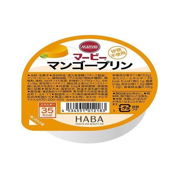 発売元、製造元、輸入元又は販売元：ハーバー研究所　※本商品は返品不可品となります。