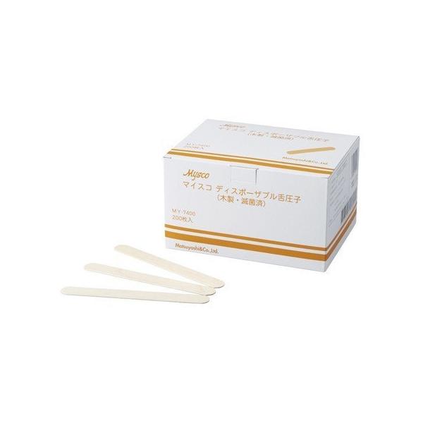 発売元、製造元、輸入元又は販売元：松吉医科器械　　※本商品は返品不可品となります。