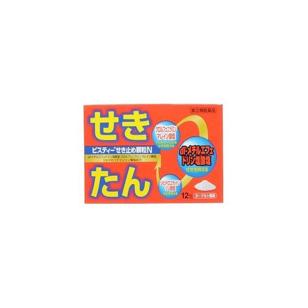 発売元、製造元、輸入元又は販売元：サトウ製薬　※本商品は返品不可品となります。