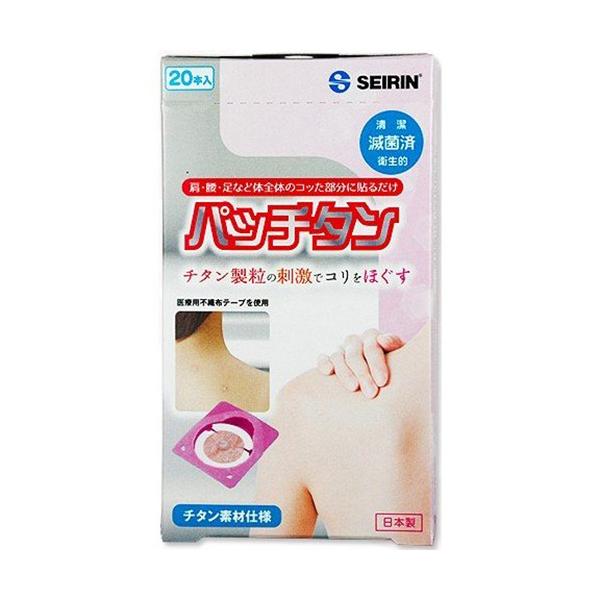 発売元、製造元、輸入元又は販売元：セイリン　※本商品は返品不可品となります。