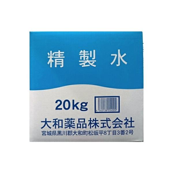 発売元、製造元、輸入元又は販売元：大和薬品　バッテリー補充液にもおすすめ！