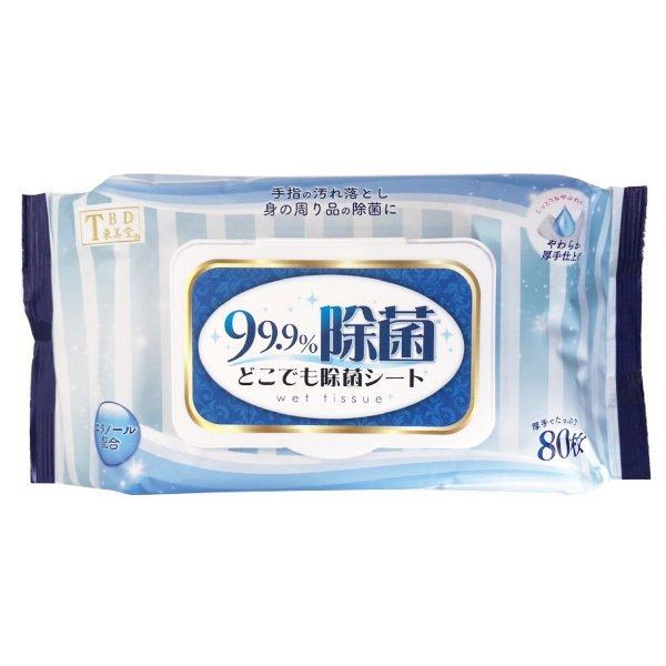 発売元、製造元、輸入元又は販売元：中央物産　※本商品は返品不可品となります。