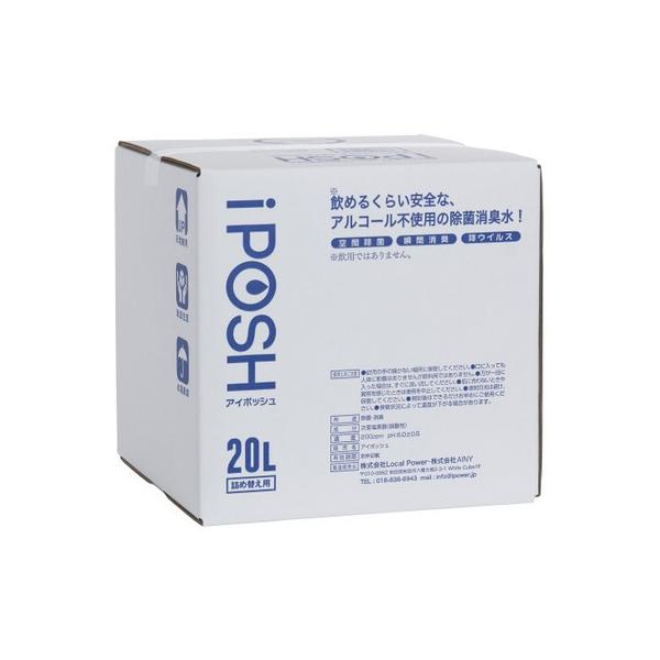 発売元、製造元、輸入元又は販売元：ローカルパワー　※本商品は返品不可品となります。