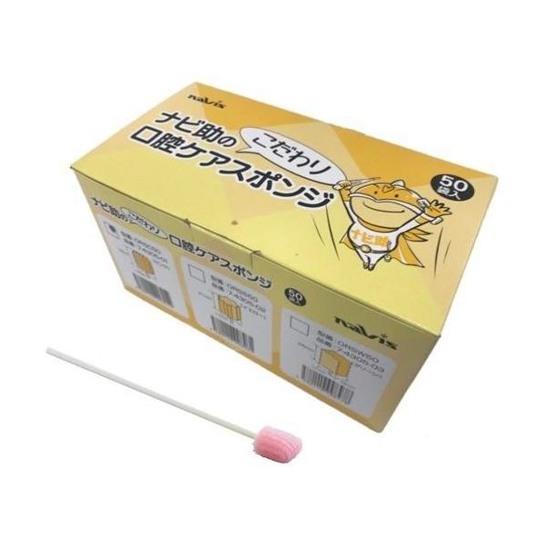 発売元、製造元、輸入元又は販売元：アズワン