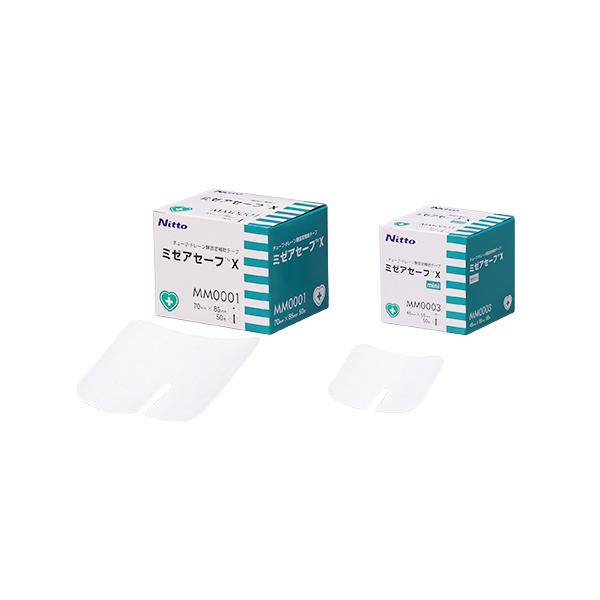 発売元、製造元、輸入元又は販売元：ニトムズ