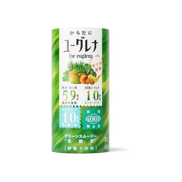 発売元、製造元、輸入元又は販売元：からだにユーグレナ