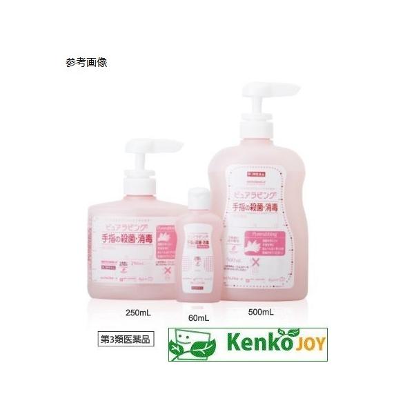 発売元、製造元、輸入元又は販売元：杏林製薬　※本商品は返品不可品となります。