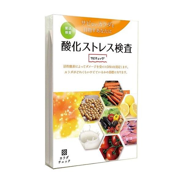 発売元、製造元、輸入元又は販売元：ヘルスケアシステムズ　※本商品は返品不可品となります。