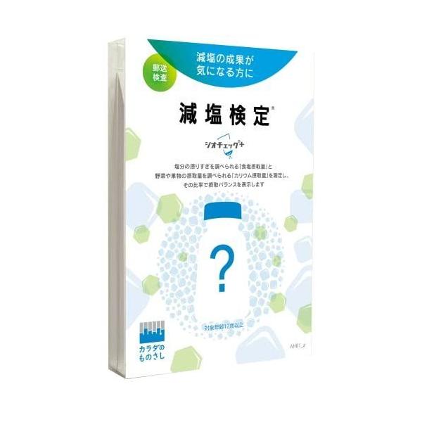 発売元、製造元、輸入元又は販売元：ヘルスケアシステムズ　※本商品は返品不可品となります。
