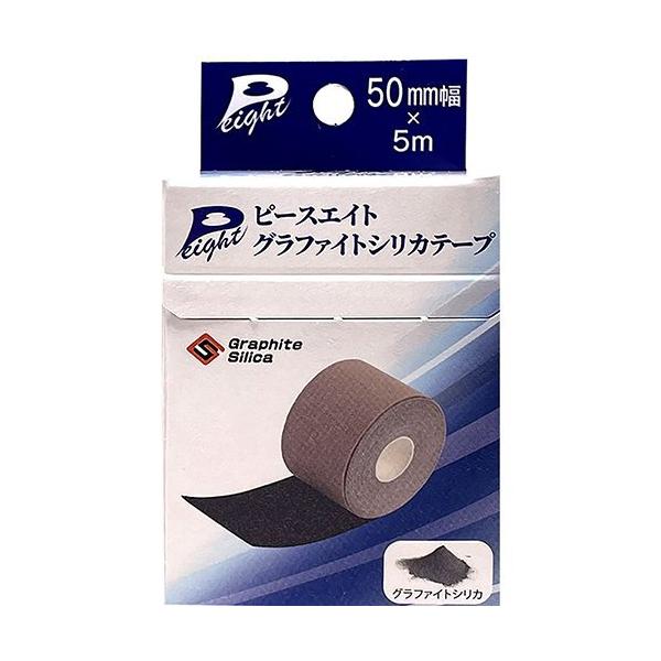 発売元、製造元、輸入元又は販売元：ジーエス・サイエンス　※本商品は返品不可品となります。