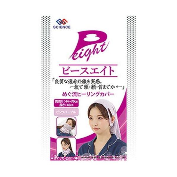 発売元、製造元、輸入元又は販売元：ジーエス・サイエンス　※本商品は返品不可品となります。