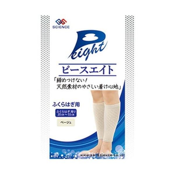 発売元、製造元、輸入元又は販売元：ジーエス・サイエンス　※本商品は返品不可品となります。