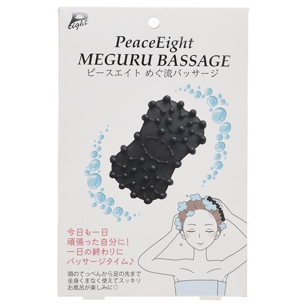 発売元、製造元、輸入元又は販売元：ジーエス・サイエンス