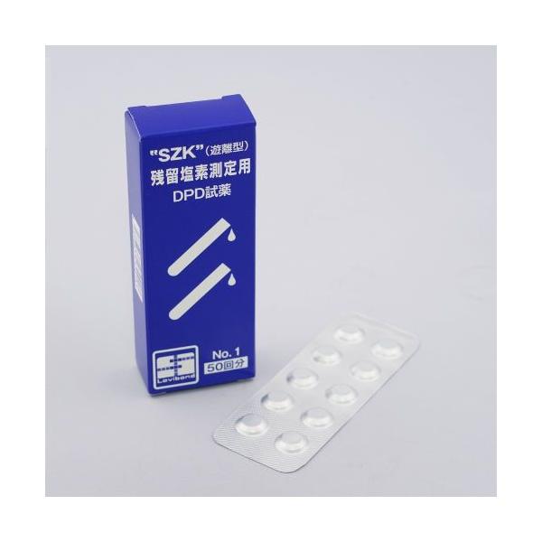 発売元、製造元、輸入元又は販売元：アズワン