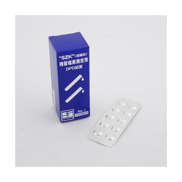 発売元、製造元、輸入元又は販売元：アズワン