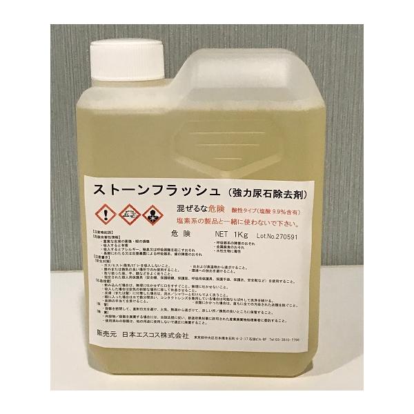 発売元、製造元、輸入元又は販売元：佐々木環境科学