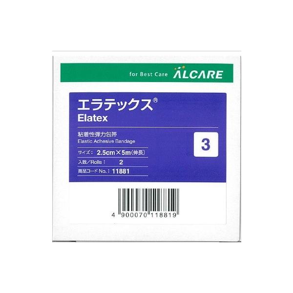 発売元、製造元、輸入元又は販売元：アルケア　※本商品は返品不可品となります。
