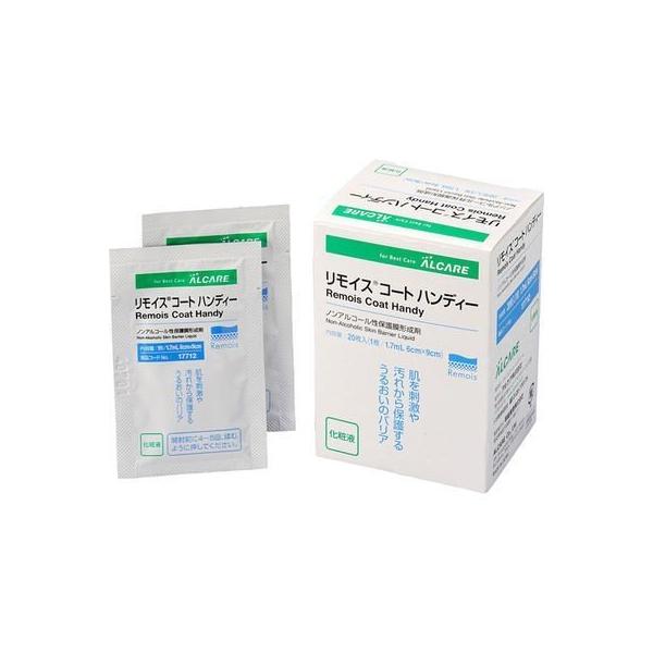 発売元、製造元、輸入元又は販売元：アルケア　　※本商品は返品不可品となります。