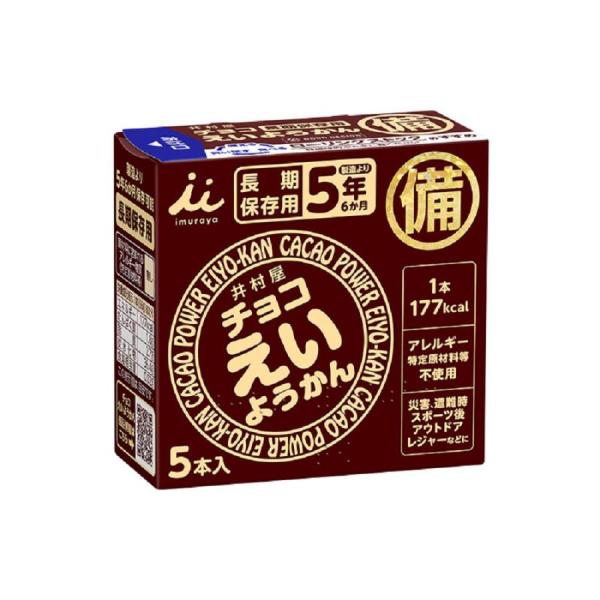 発売元、製造元、輸入元又は販売元：井村屋