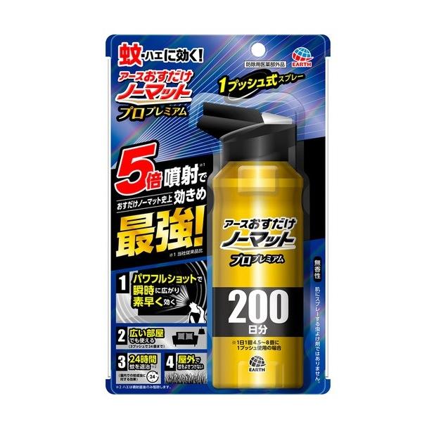 発売元、製造元、輸入元又は販売元：アース製薬　※本商品は返品不可品となります。