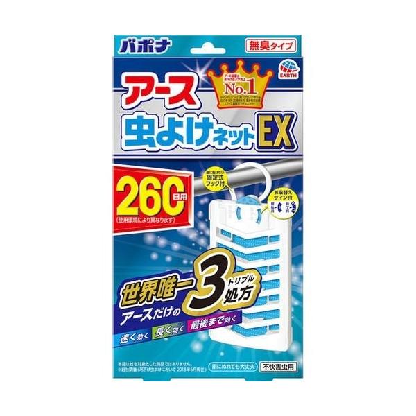 発売元、製造元、輸入元又は販売元：アース製薬　※本商品は返品不可品となります。