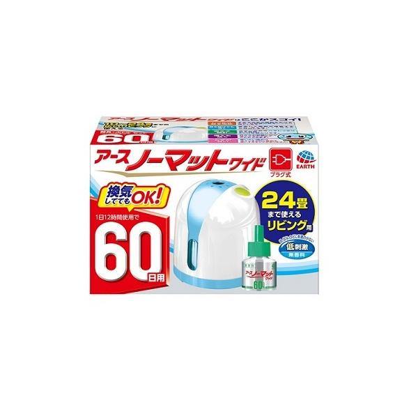発売元、製造元、輸入元又は販売元：アース製薬　※本商品は返品不可品となります。