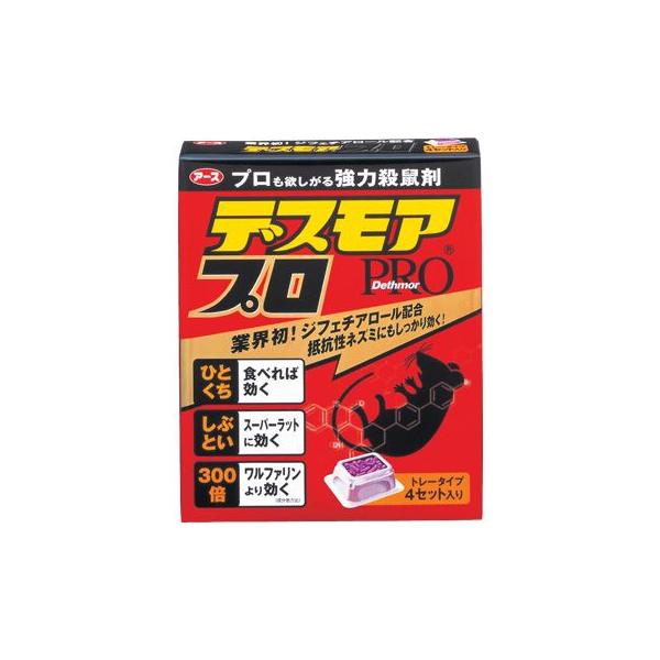 発売元、製造元、輸入元又は販売元：アース製薬　※本商品は返品不可品となります。