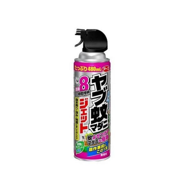 発売元、製造元、輸入元又は販売元：アース製薬