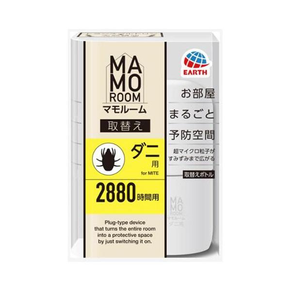 発売元、製造元、輸入元又は販売元：アース製薬