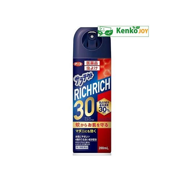 発売元、製造元、輸入元又は販売元：アース製薬　※本商品は返品不可品となります。