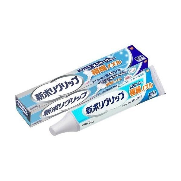 発売元、製造元、輸入元又は販売元：アース製薬　※本商品は返品不可品となります。