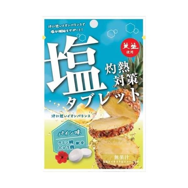 発売元、製造元、輸入元又は販売元：三菱食品