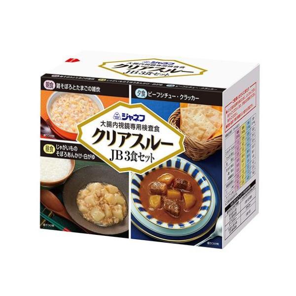 発売元、製造元、輸入元又は販売元：ジャネフ クリアスルー