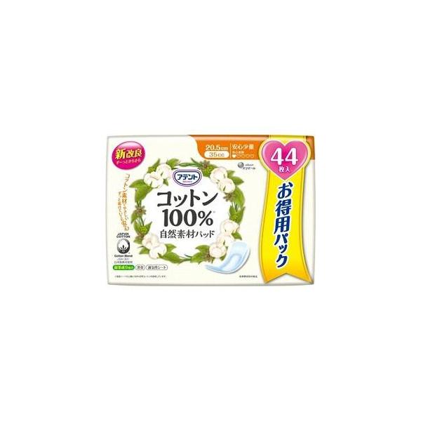 発売元、製造元、輸入元又は販売元：中央物産