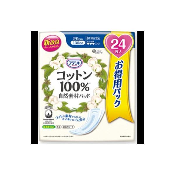発売元、製造元、輸入元又は販売元：中央物産