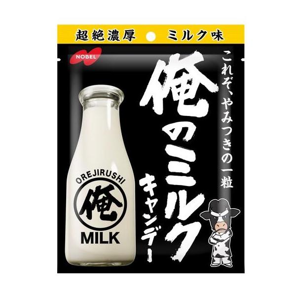 発売元、製造元、輸入元又は販売元：ノーベル