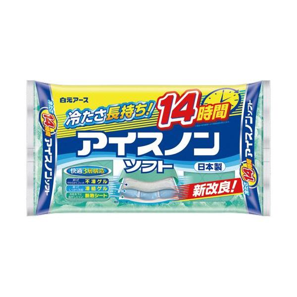 発売元、製造元、輸入元又は販売元：白元アース