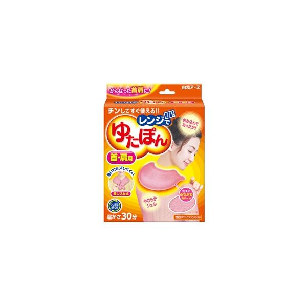 発売元、製造元、輸入元又は販売元：レンジでゆたぽん