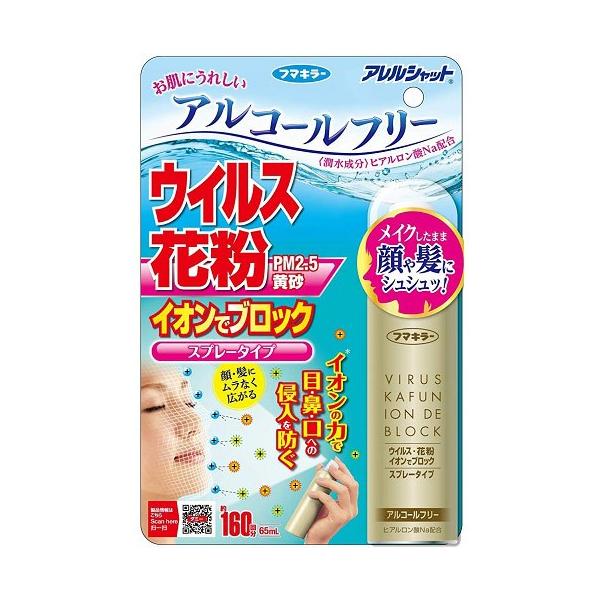 発売元、製造元、輸入元又は販売元：フマキラー　※本商品は返品不可品となります。