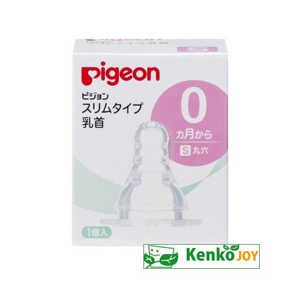 発売元、製造元、輸入元又は販売元：ピジョン　※本商品は返品不可品となります。