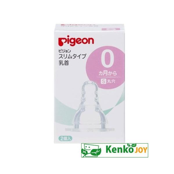 発売元、製造元、輸入元又は販売元：ピジョン　※本商品は返品不可品となります。