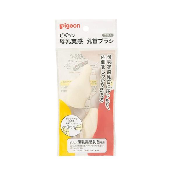 発売元、製造元、輸入元又は販売元：ピップ