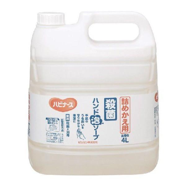 発売元、製造元、輸入元又は販売元：ピジョン　※本商品は返品不可品となります。