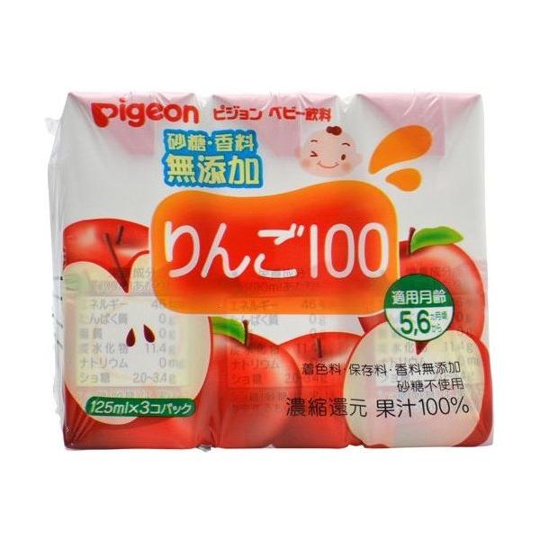 発売元、製造元、輸入元又は販売元：ピジョン　※本商品は返品不可品となります。