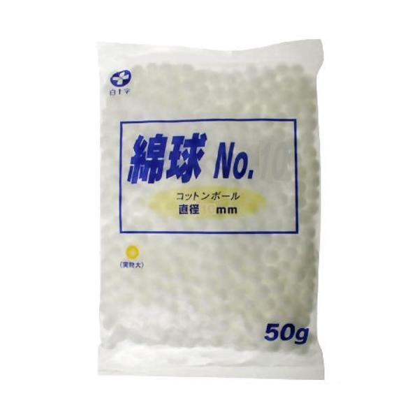 発売元、製造元、輸入元又は販売元：白十字　※本商品は返品不可品となります。