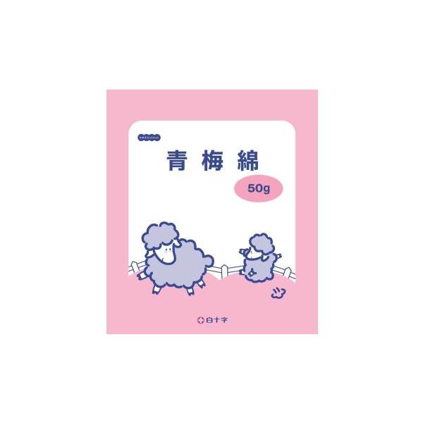 発売元、製造元、輸入元又は販売元：白十字